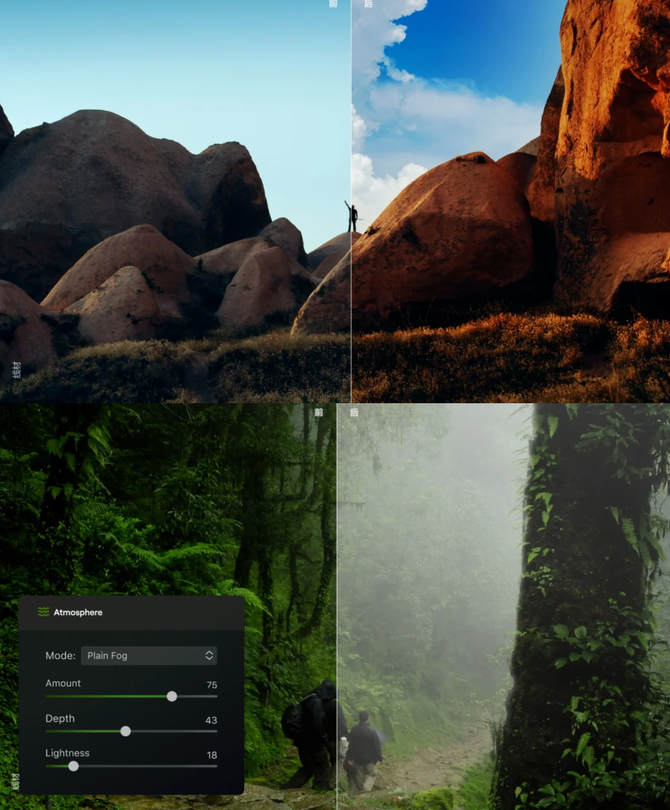 Luminar Neo 1.6.2中文版本 人工智能Ai图形处理软件！ – 设计宝藏