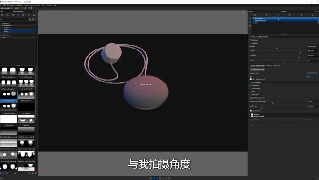 KeyShot 2023产品渲染大师教程 高阶产品进阶设计KS基础精通实战案例全集 – 设计宝藏