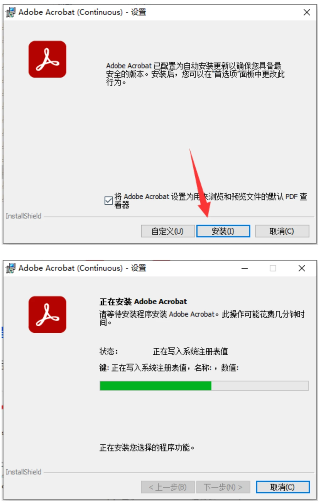 PDF编辑器Acrobat Pro DC 2023一键安装永久使用！ – 设计宝藏