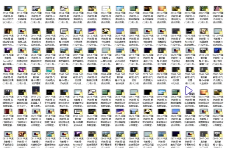 AE+PR+C4D中文教程1000集 – 设计宝藏